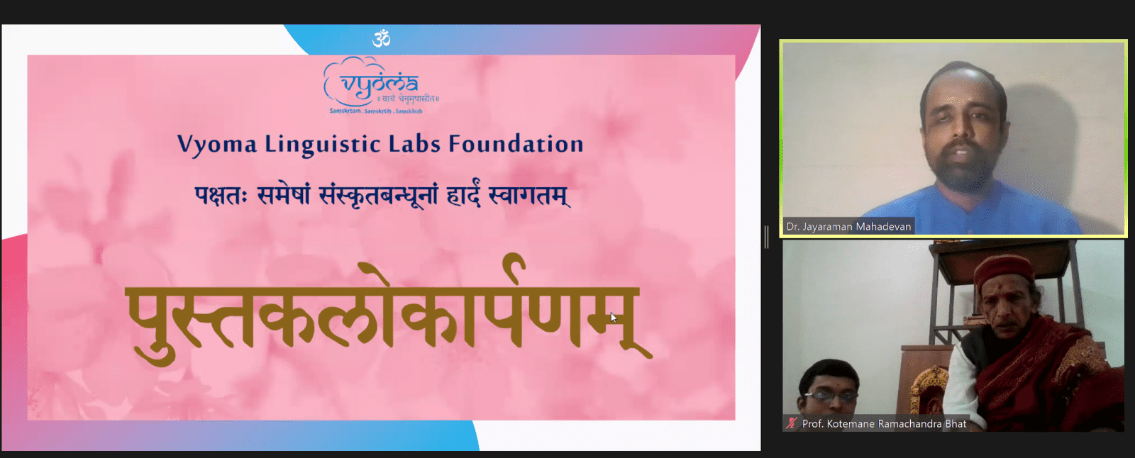 Gallery - Vyoma Labs